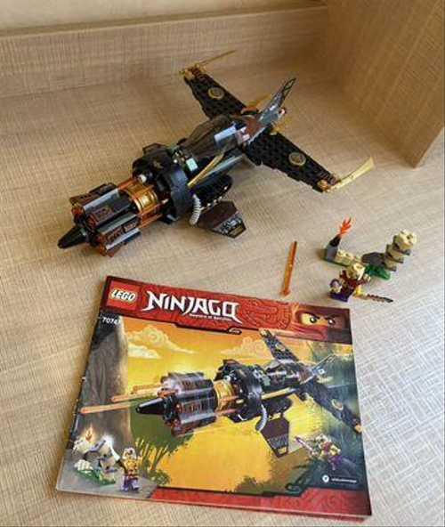 Lego Ninjago 70747