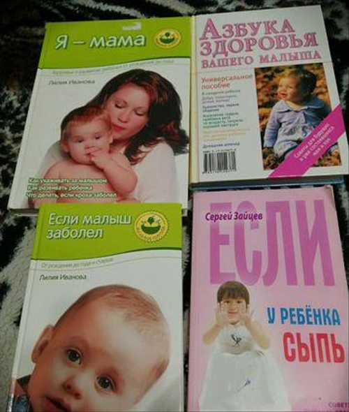 Книги для родителей