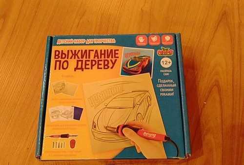 Выжигательный аппарат