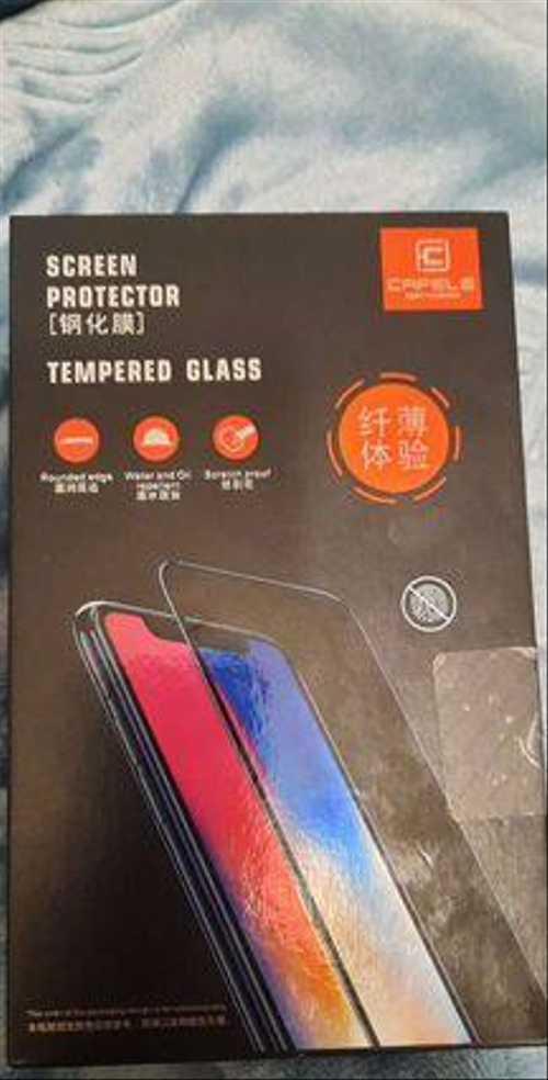 Screen Protector tempered glass