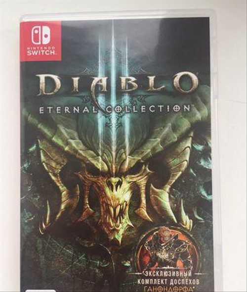 Diablo 3 eternal collection Nintendo Switch