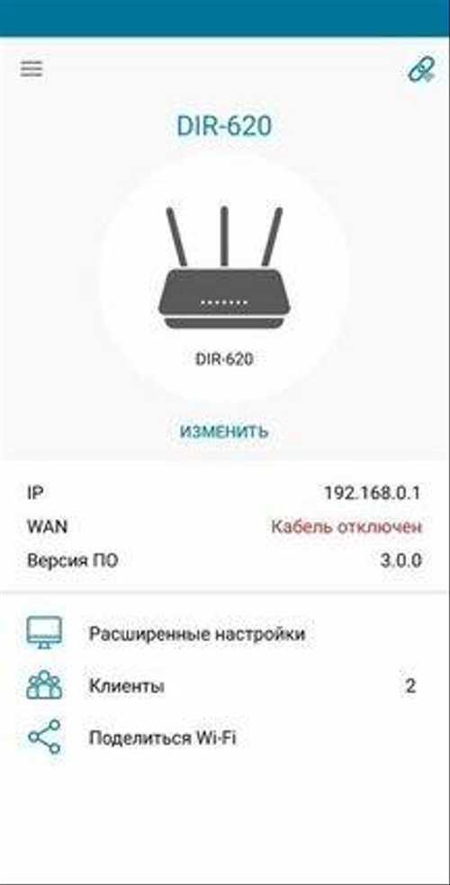 Роутер не работает через usb