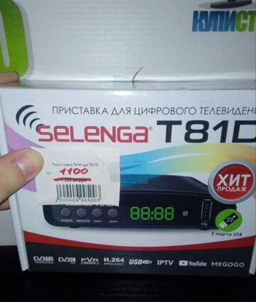 Selenga t81d прошивка. Приставка Selenga t81d. Меню приставки Selenga. Selenga r4. Приставка Selenga t81d инструкция по применению.