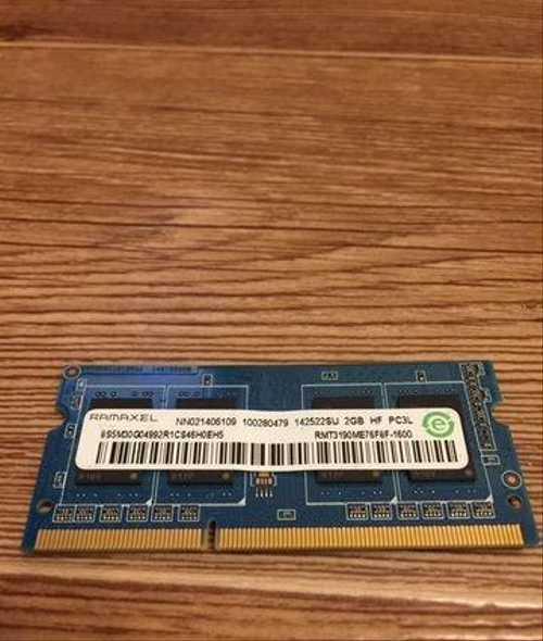 Оперативная память DDR 3 2 gb