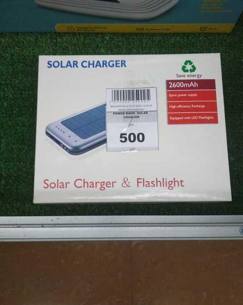 Продам Power Bank Solar Charger 2600mAh