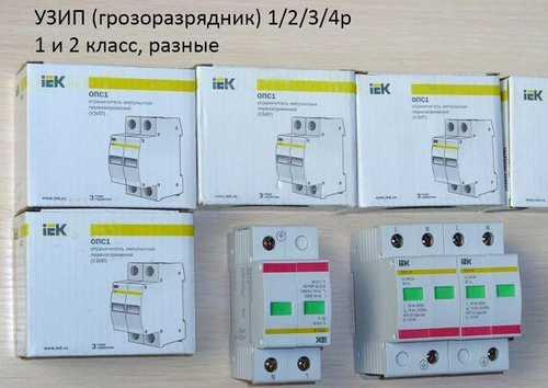 Классы ОПС. ОПС-1. Опс1-в 4р. Опс1-d.