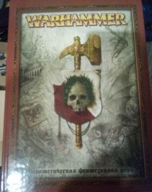 Книга Warhammer