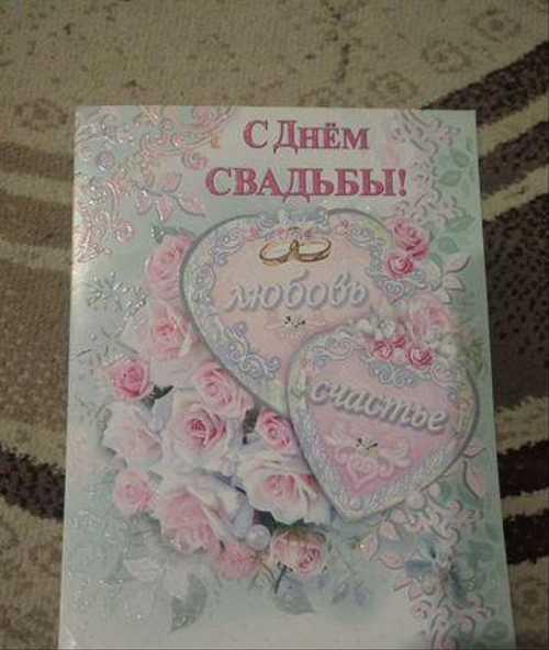 Свадебные открытки, дипломы и наклейки