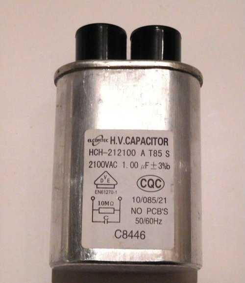 B hch. Конденсатор для микроволновки Daewoo. Capacitor for Microwave. HCH. Oaf 212100 10 0.