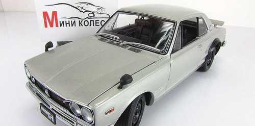 1 18 nissan skyline 2000 GT-R,kpgc10;kyosho№08125S