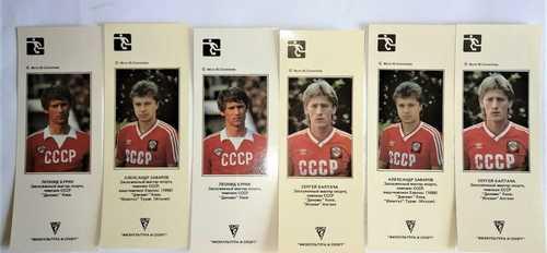 Календарики СССР Спорт
