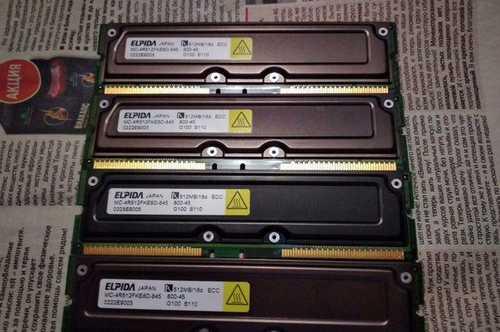 2Гб (4 по 512Мб) Elpida Rambus rdram PC800 rimm | Festima.Ru – частные ...