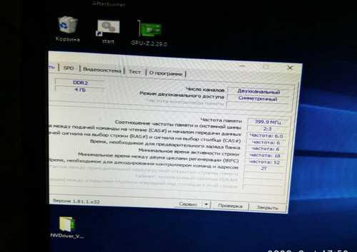 Пк Материнская плата Asus P5 KPL SE