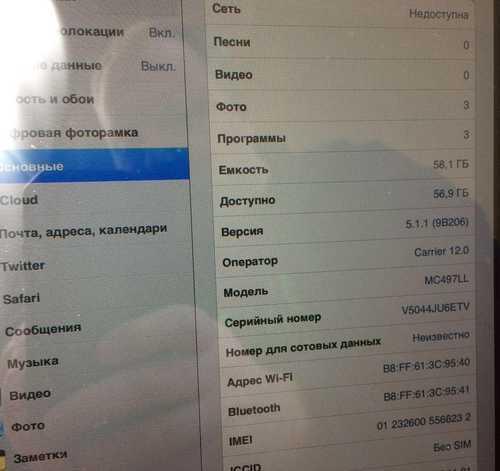 Первый iPad 64Gb 3G