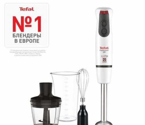 Блендер Tefal Optitouch новый 2 года гарантия