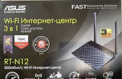 Asus RT-N12 Wifi роутер точка доступа репитер 3в1