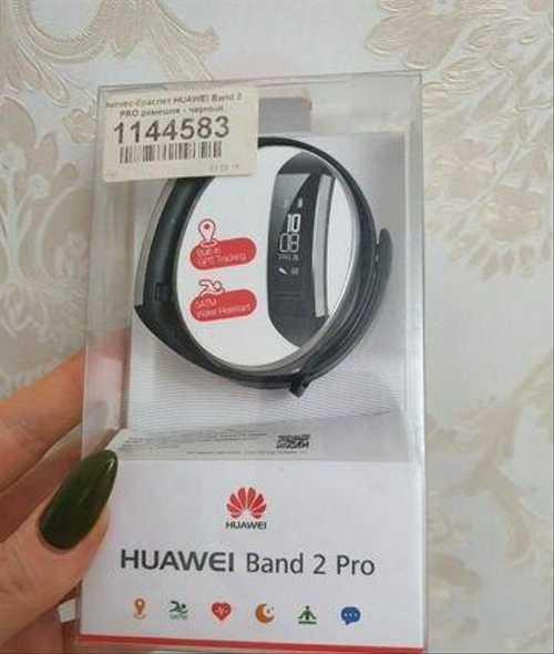 Huawei Band 2 Pro