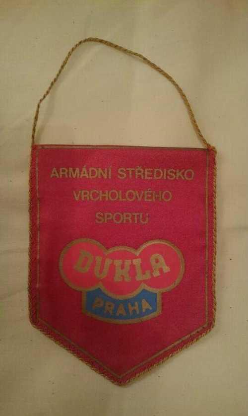 Вымпел dukla praha
