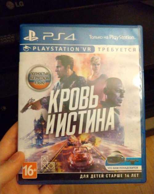 Blood and Truth PS4 VR
