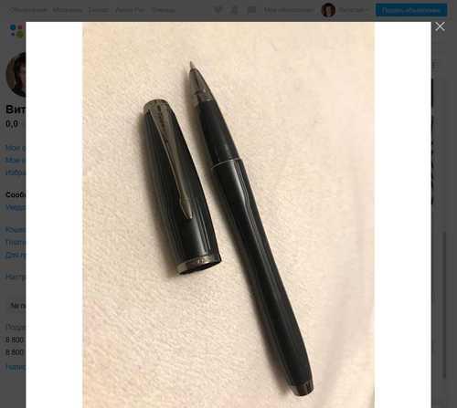 Ручка подарочная Parker Urban Matte Black