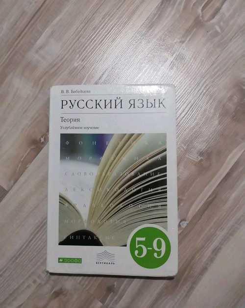 Учебник