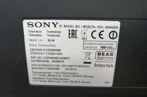 Телевизор sony kdl 48w605b