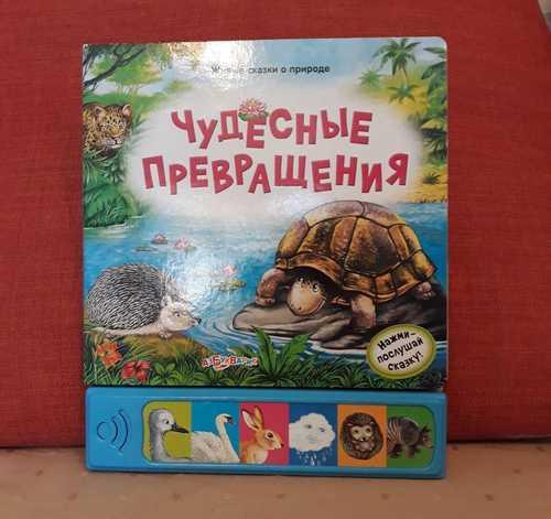 Детские книжки