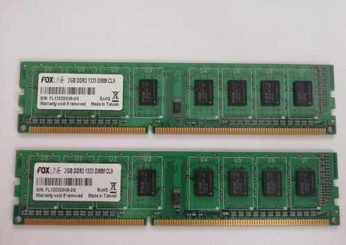 2 х 2GB ddr3 1333 foxline