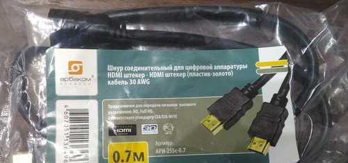 Кабель соединительный hdmi-hdmi 0,7m Арбаком