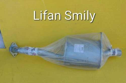 Глушитель Lifan Smily
