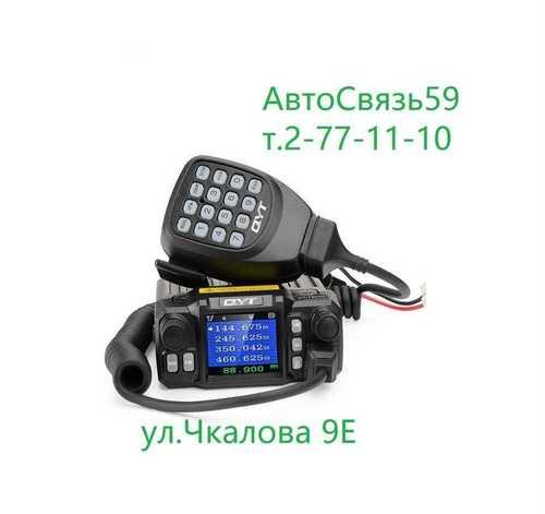 Рация QYT KT-7900D (VHF/UHF)
