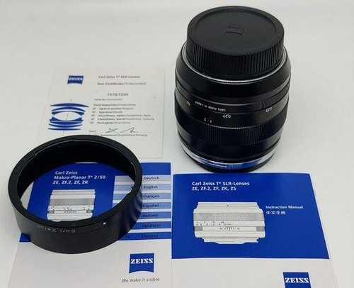 Carl Zeiss Makro-Planar T* 2/50 ZE (canon)