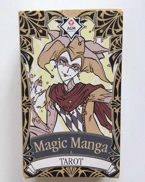 Карты Таро Magic Manga Tarot