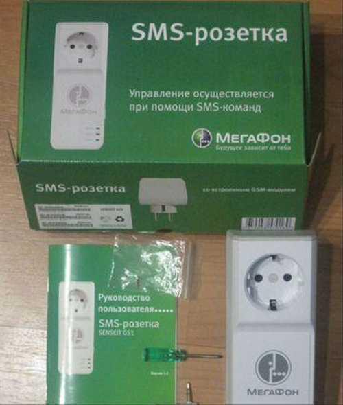 Смс-розетка Мегафон