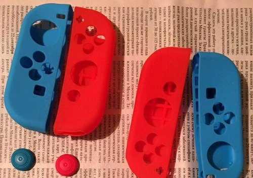 Nintendo Switch накладки на джойкон