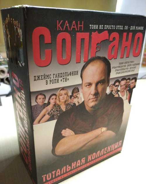Клан Сопрано (the sopranos) HBO DVD коллекция филь
