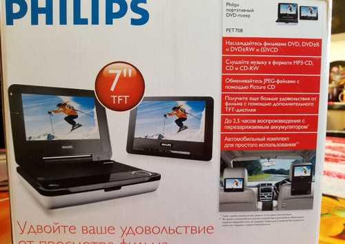 Philips pet708 проигрователь DVD