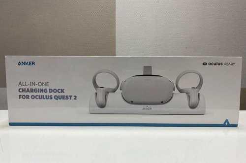 Зарядная док-станция Anker для Oculus Quest 2