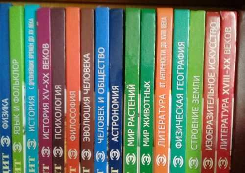 Энциклопедия "Эрудит"