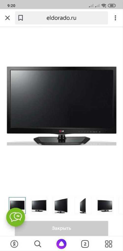Телевизор LG 26LN450U с кронштейном Kromax Techno