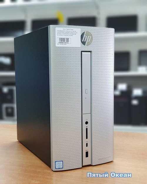 Компьютер HP на Core i3 7100, 8Gb RAM, с гарантией