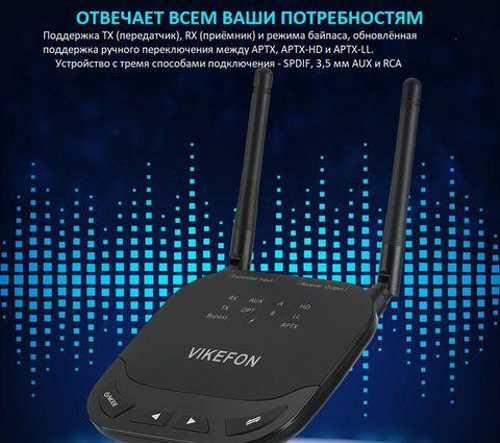 HI-FI Bluetooth 5,0 приёмник передатчик AptX, HD