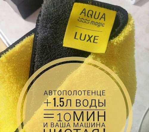 Полотенце автомобильное AQUAMAGIC Luxe Towel