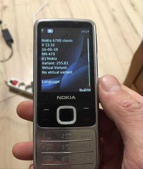 Nokia 6700 classic Silver
