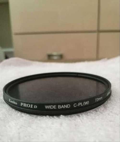 Светофильтр Kenko Pro1D Wide Band C-PL (W) 72mm