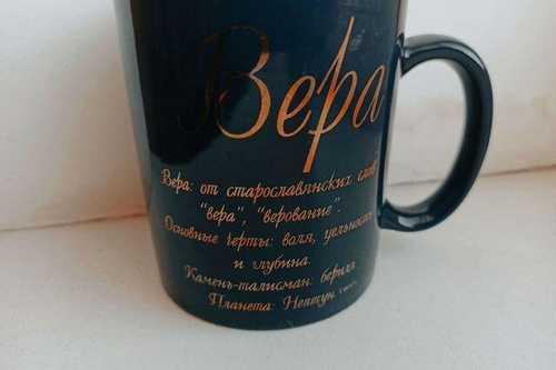 Кружка "Вера"