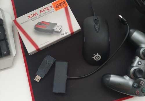 XIM apex