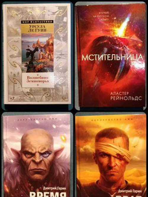 Книги из домашней библиотеки