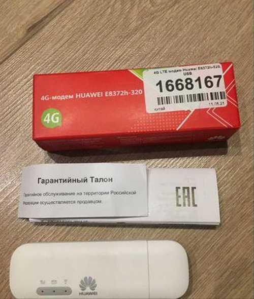 4g модем Huawei E8372h-320