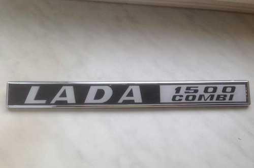 Lada 1500 Combi